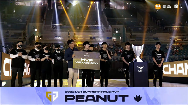 GEN五年征程终夺联赛首冠，打野Peanut荣获FMVP
