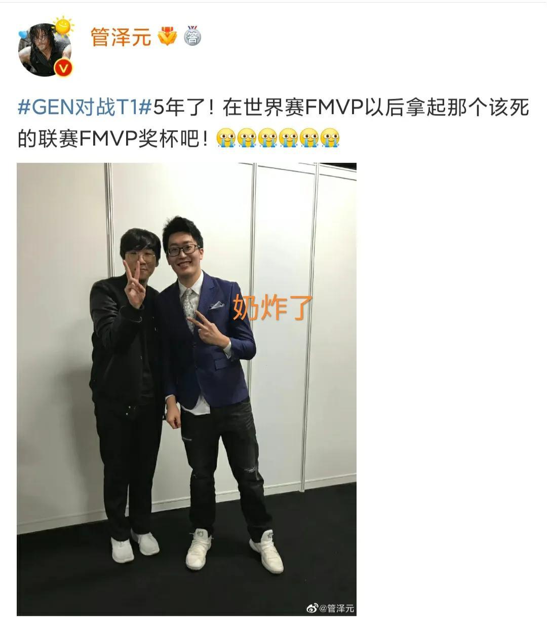 “Faker表情呆滞图”火了，韩网热议GEN碾压夺冠，LSB才是亚军