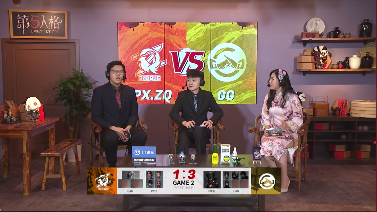 第五人格2022IVL夏季赛总决赛D1 FPX.ZQ vs 成都GG 第二局 成都GG战队监管者3抓率先拿下比分