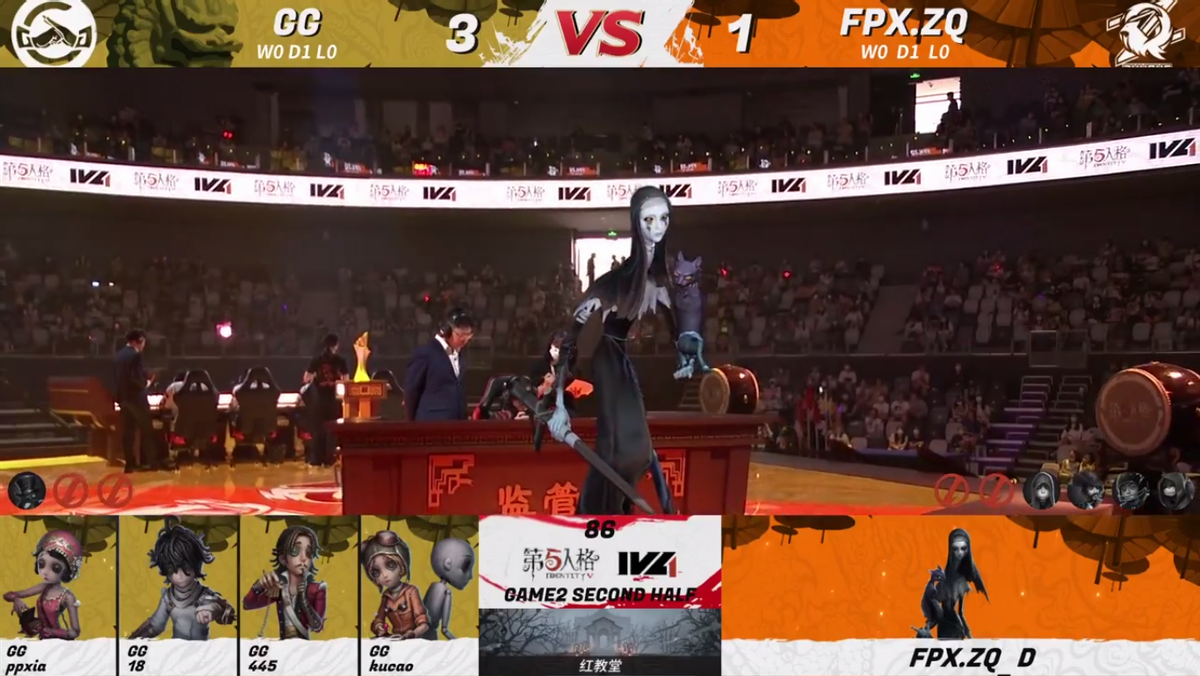 第五人格2022IVL夏季赛总决赛D1 FPX.ZQ vs 成都GG 第二局 成都GG战队监管者3抓率先拿下比分