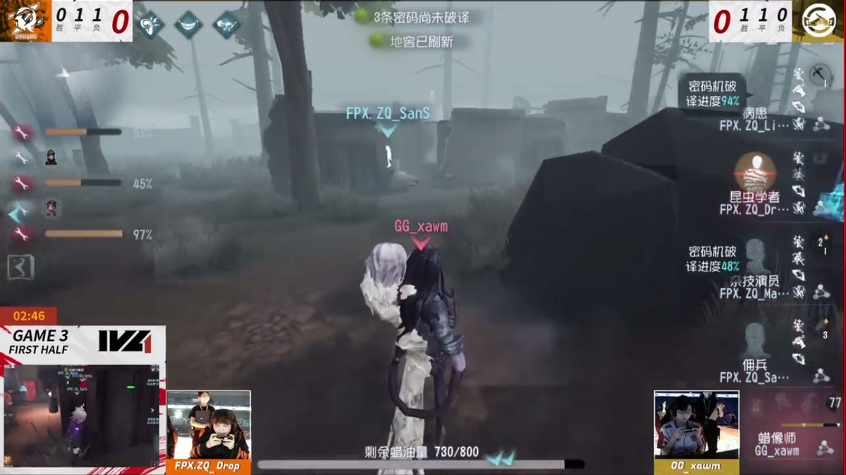 第五人格2022IVL夏季赛总决赛D1 FPX.ZQ vs 成都GG 第三局 双方战队再次4：4战平