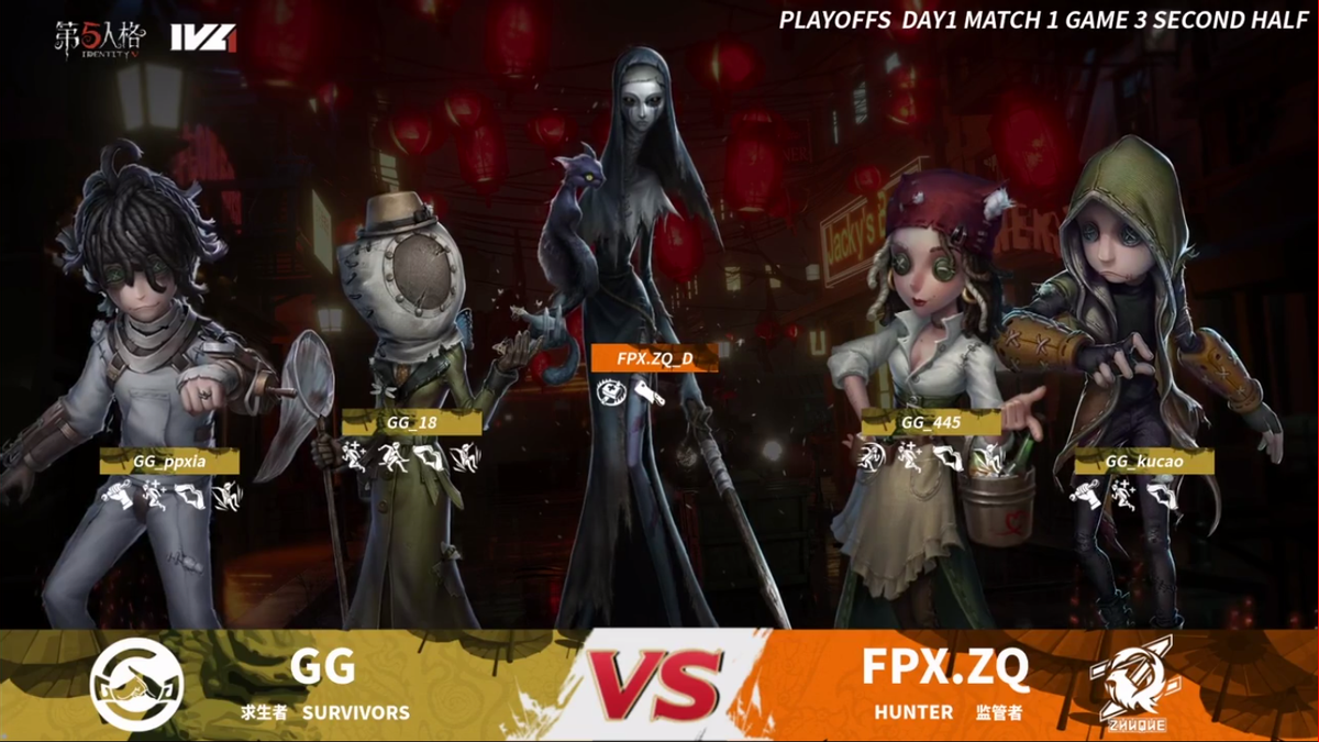 第五人格2022IVL夏季赛总决赛D1 FPX.ZQ vs 成都GG 第三局 双方战队再次4：4战平
