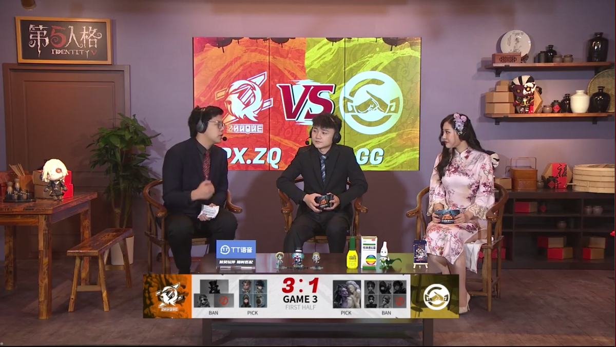 第五人格2022IVL夏季赛总决赛D1 FPX.ZQ vs 成都GG 第三局 双方战队再次4：4战平