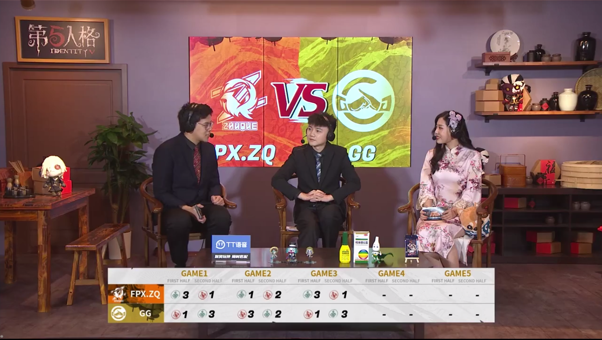 第五人格2022IVL夏季赛总决赛D1 FPX.ZQ vs 成都GG 第三局 双方战队再次4：4战平