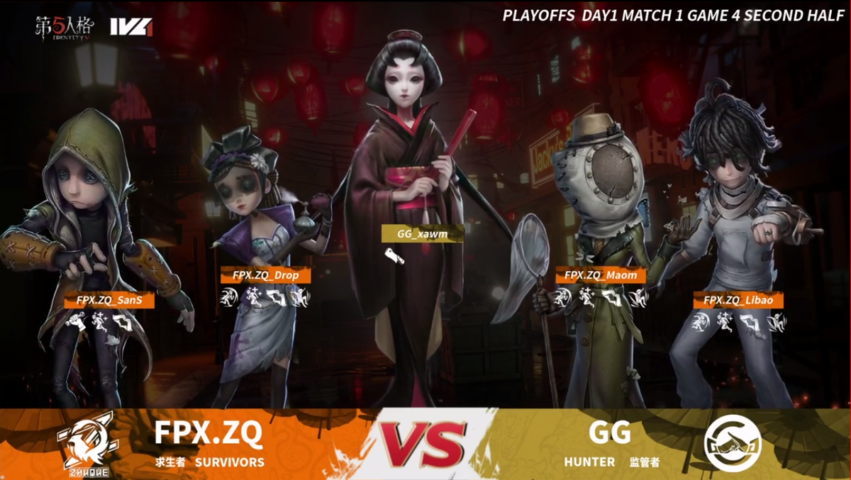 第五人格2022IVL夏季赛总决赛D1 FPX.ZQ vs 成都GG 第四局 成都GG战队2：0战胜FPX.ZQ战队获得最终胜利