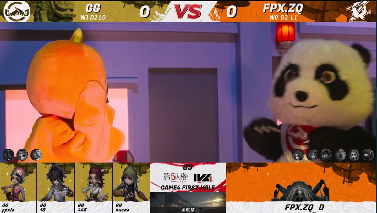 第五人格2022IVL夏季赛总决赛D1 FPX.ZQ vs 成都GG 第四局 成都GG战队2：0战胜FPX.ZQ战队获得最终胜利