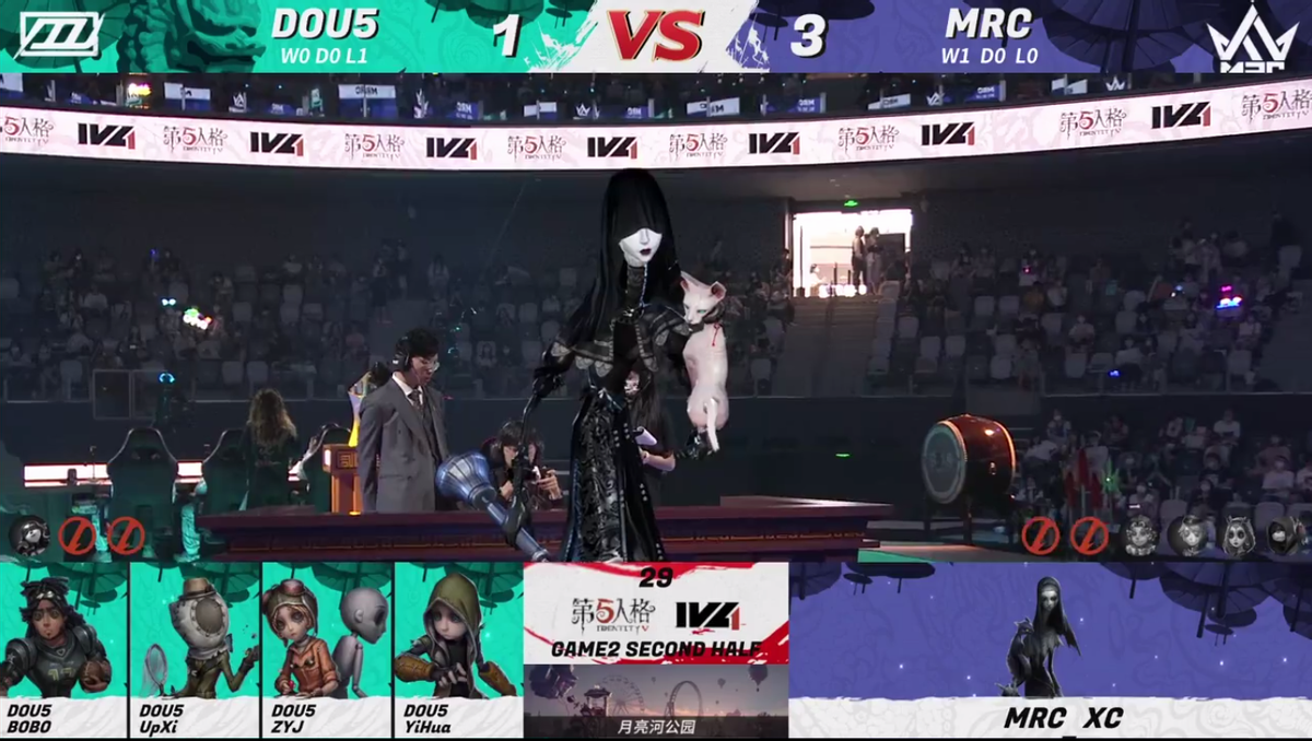 第五人格2022IVL夏季赛总决赛D1 DOU5 vs MRC 第二局 MRC战队求生者3出再次拿下大比分