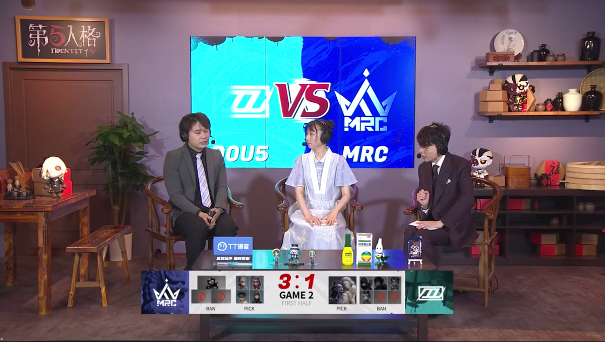 第五人格2022IVL夏季赛总决赛D1 DOU5 vs MRC 第二局 MRC战队求生者3出再次拿下大比分