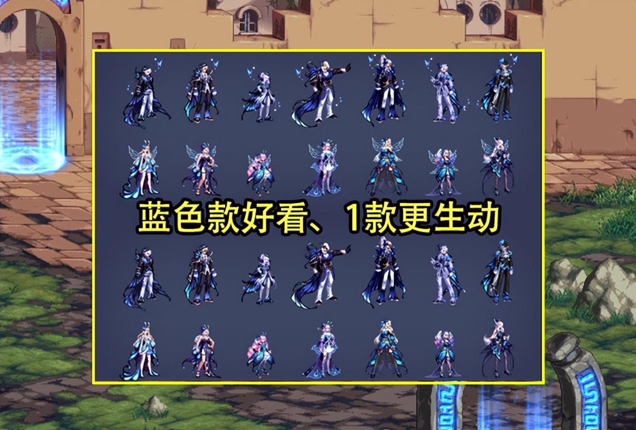 DNF：9.22金秋礼包道具如何选择？原色款时装，武器装扮优选3个