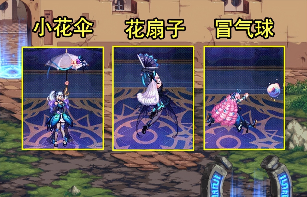 DNF：9.22金秋礼包道具如何选择？原色款时装，武器装扮优选3个