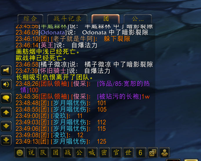 魔兽TBC：NAXX最后的疯狂，T3套价格堪比橙弓，老板准备了10万金