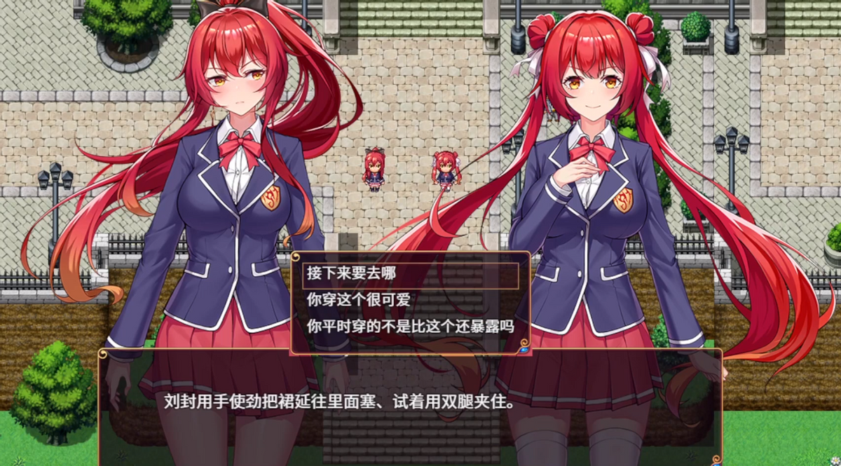 一眼羞羞的国产RPG三国名将统统娘化主角带领刘禅建立新后宫