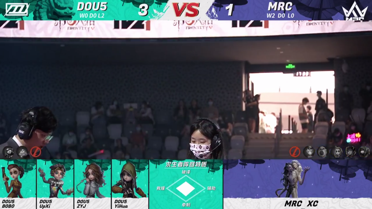 第五人格2022IVL夏季赛总决赛D1 DOU5 vs MRC 第三局 DOU5战队3抓3出扳回一分大比分
