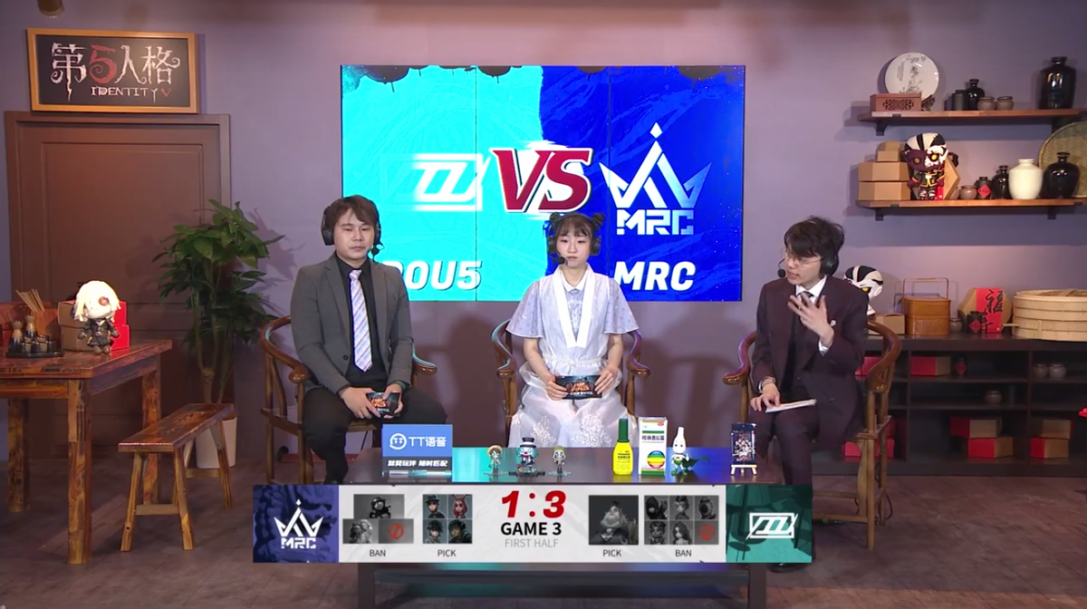 第五人格2022IVL夏季赛总决赛D1 DOU5 vs MRC 第三局 DOU5战队3抓3出扳回一分大比分