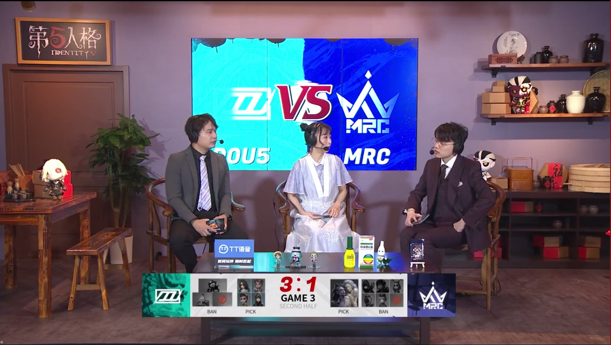 第五人格2022IVL夏季赛总决赛D1 DOU5 vs MRC 第三局 DOU5战队3抓3出扳回一分大比分