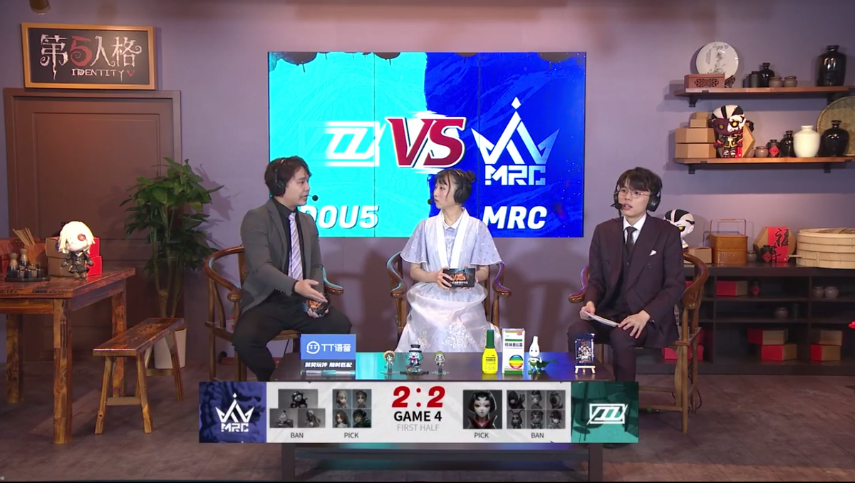 第五人格2022IVL夏季赛总决赛D1 DOU5 vs MRC 第四局 MRC战队3：1战胜DOU5战队获得最终胜利