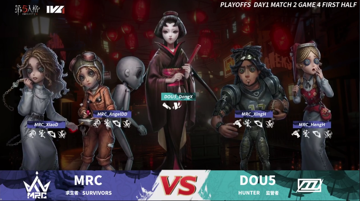 第五人格2022IVL夏季赛总决赛D1 DOU5 vs MRC 第四局 MRC战队3：1战胜DOU5战队获得最终胜利