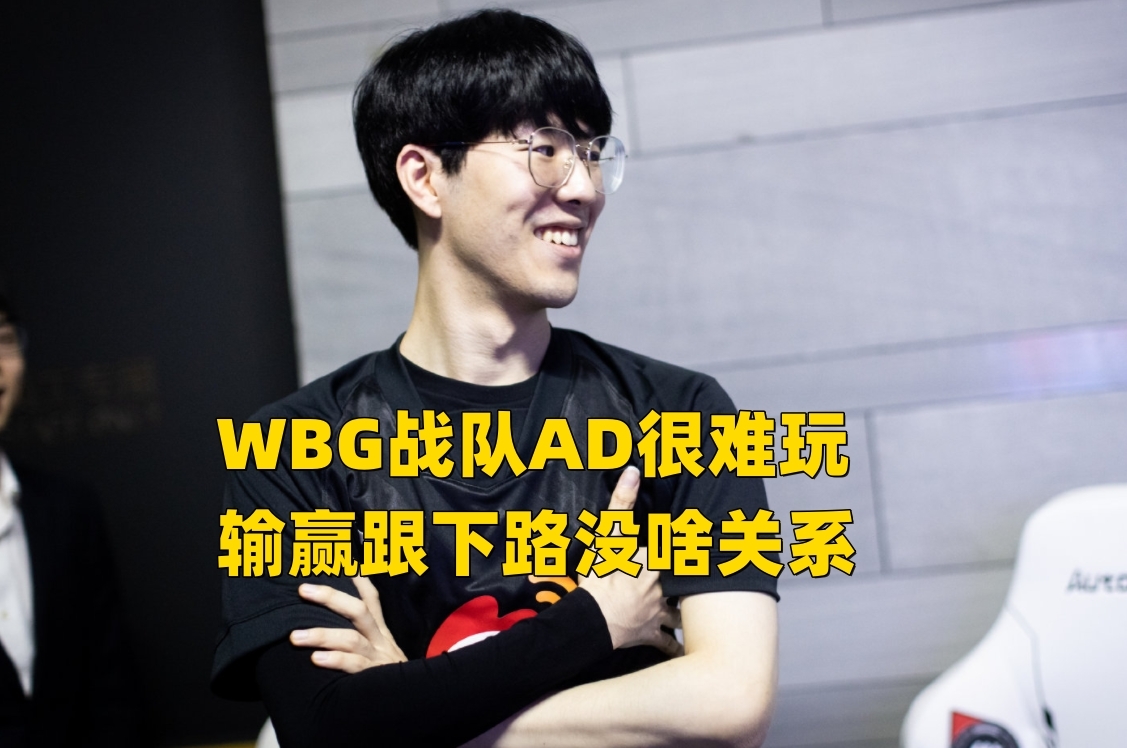 看懂比赛的不会骂我！Huanfeng开播被喷反怼，观众：2项数据垫底