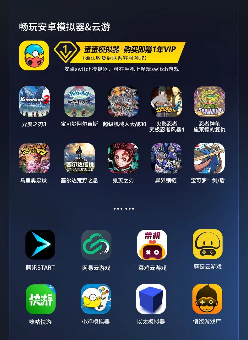 重磅发布！国内首款微软XBOX授权手游手柄，小鸡X2 Pro它来了！