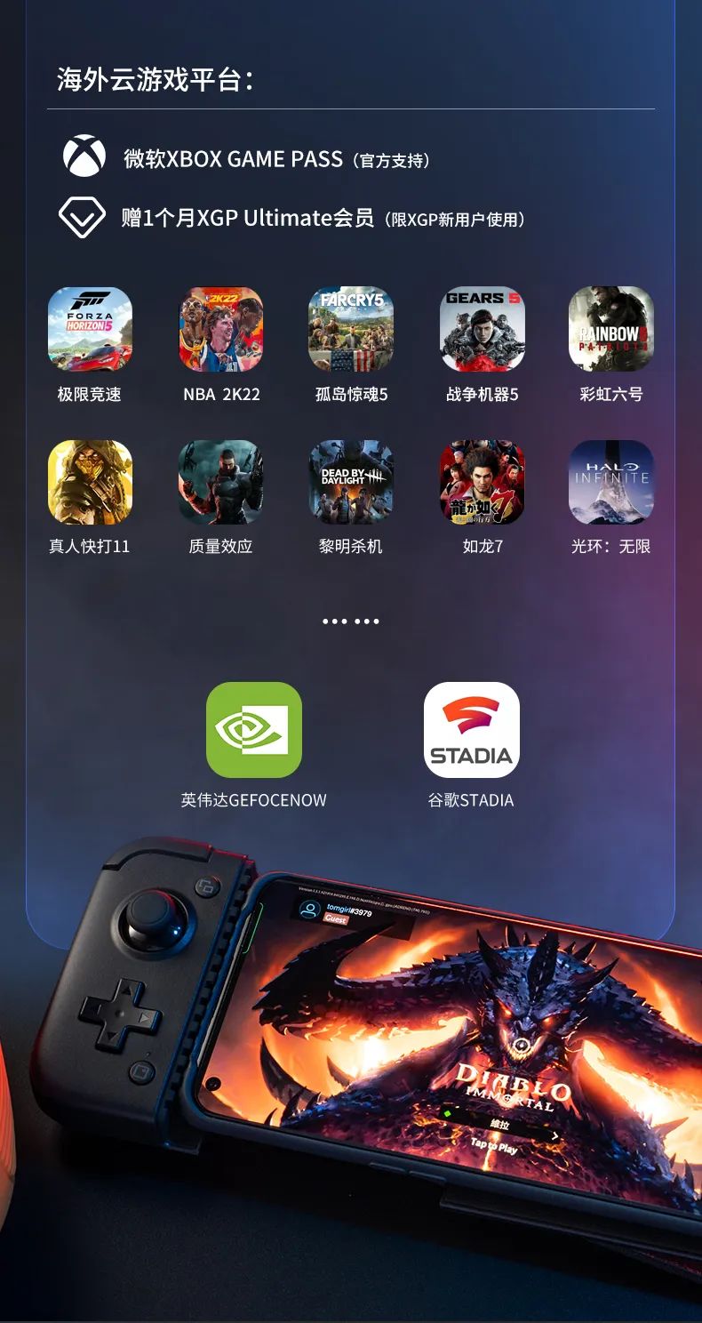 重磅发布！国内首款微软XBOX授权手游手柄，小鸡X2 Pro它来了！