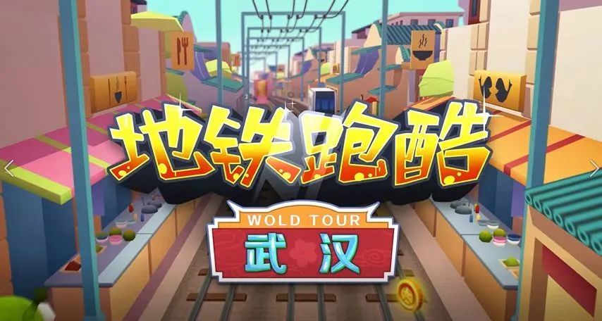 半年营收13 8亿，创梦天地高管：《地铁跑酷》近2000万dau
