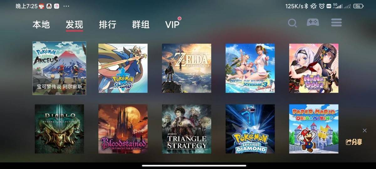 手机畅玩《地平线5》？盖世小鸡X2pro与微软达成合作，免费赠送XGP服务