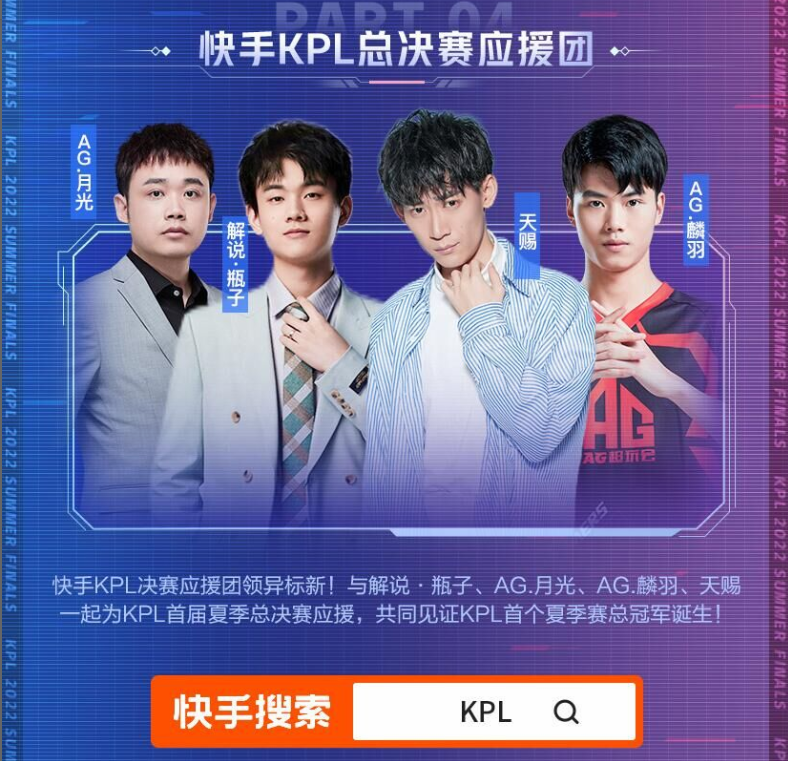 狼队再遇宿敌estar，月光献出三种方案，武汉estar有望四连冠