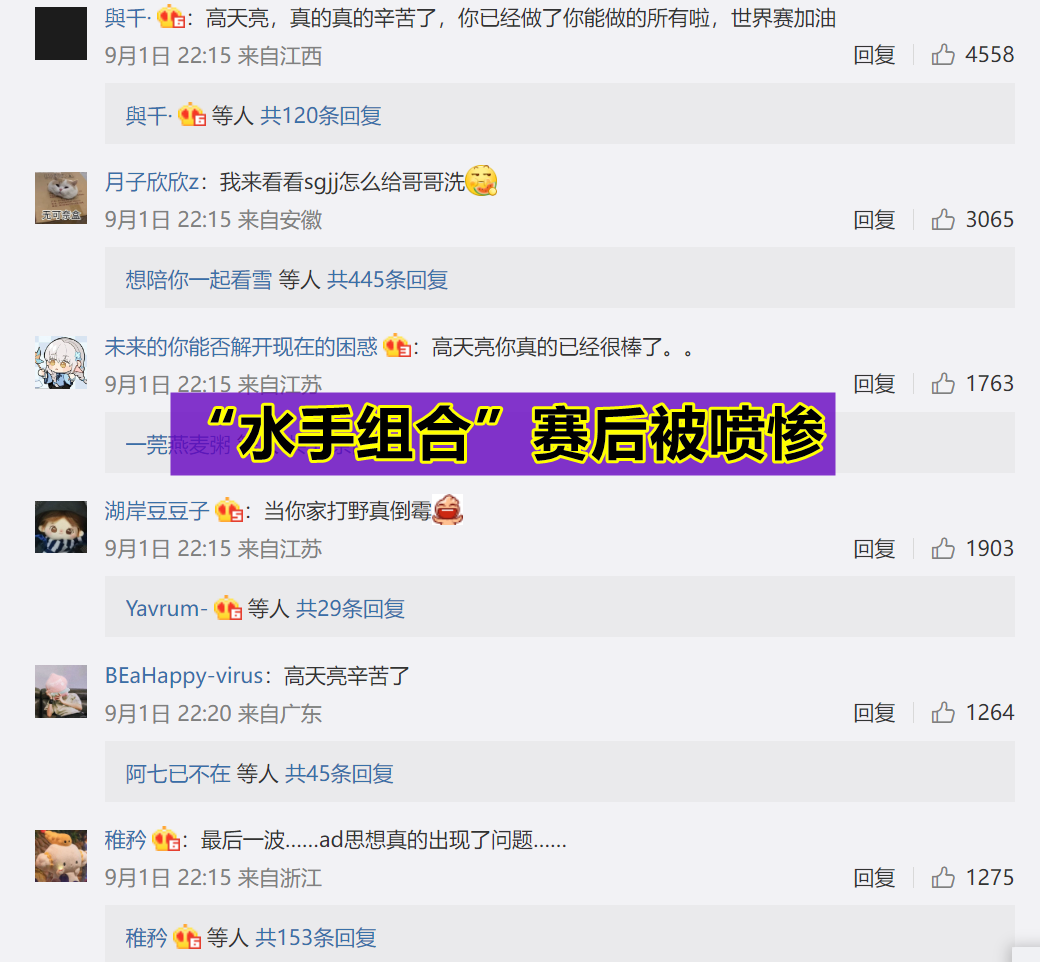 “JKL给Tian磕头道歉！”JDG夺得夏季赛冠军，阿水成“MVP”！