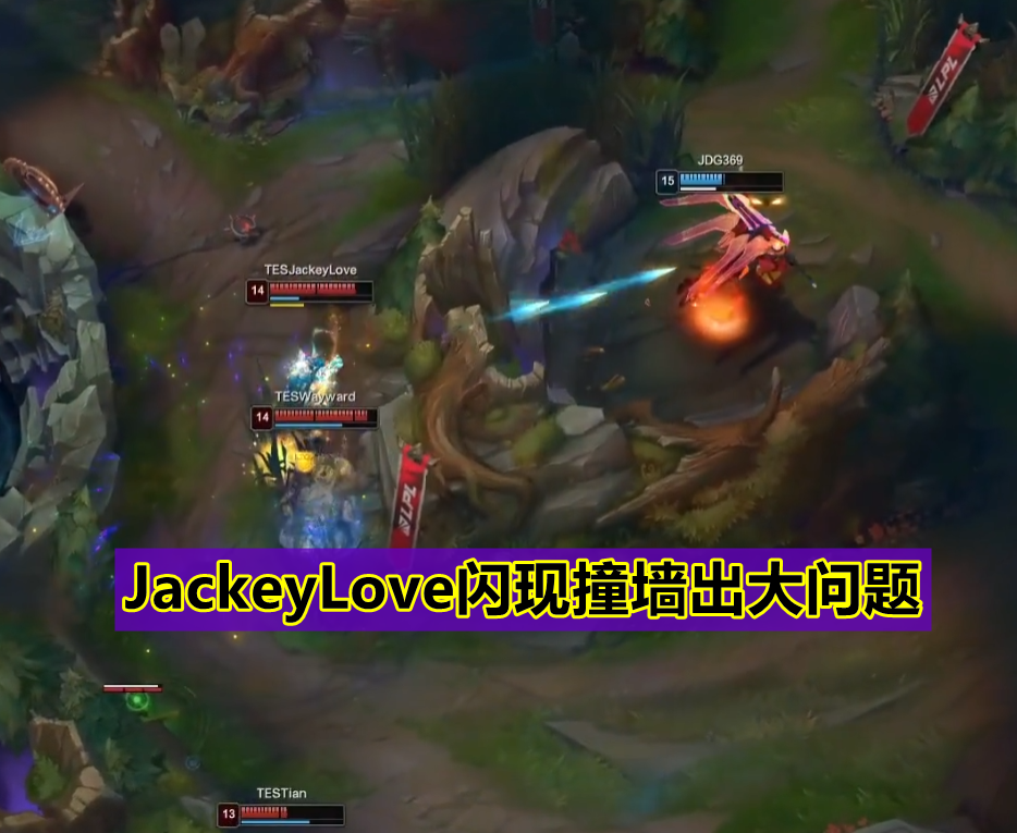 “JKL给Tian磕头道歉！”JDG夺得夏季赛冠军，阿水成“MVP”！