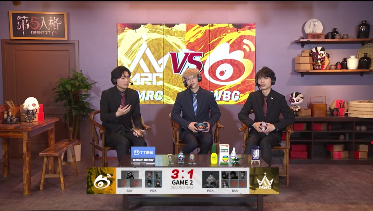 第五人格2022IVL夏季赛总决赛D2 MRC vs WBG 第二局 WBG战队4抓3出扳回比分