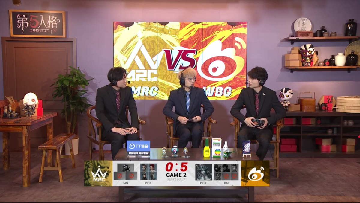 第五人格2022IVL夏季赛总决赛D2 MRC vs WBG 第二局 WBG战队4抓3出扳回比分