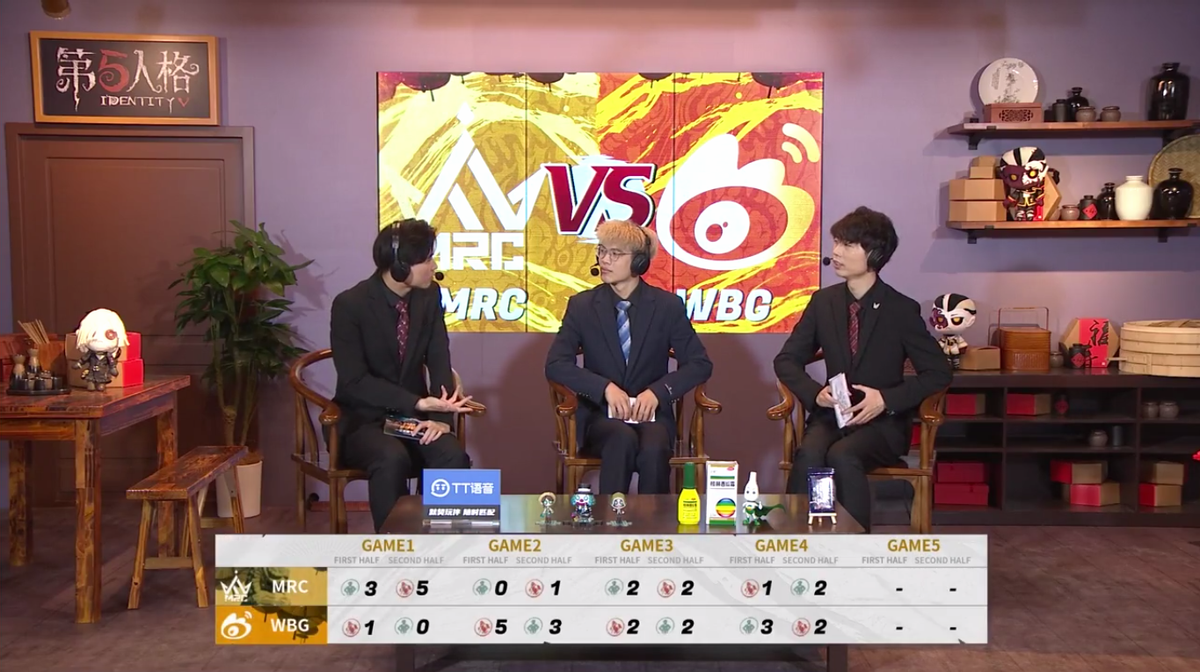 第五人格2022IVL夏季赛总决赛D2 MRC vs WBG 第四局 WBG战队求生者3出拿下大比分率先破冰
