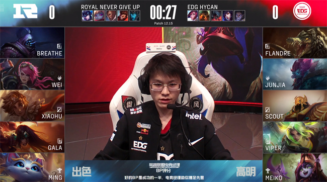 EDG 3-2 RNG 让二追三！EDG晋级S12全球总决赛