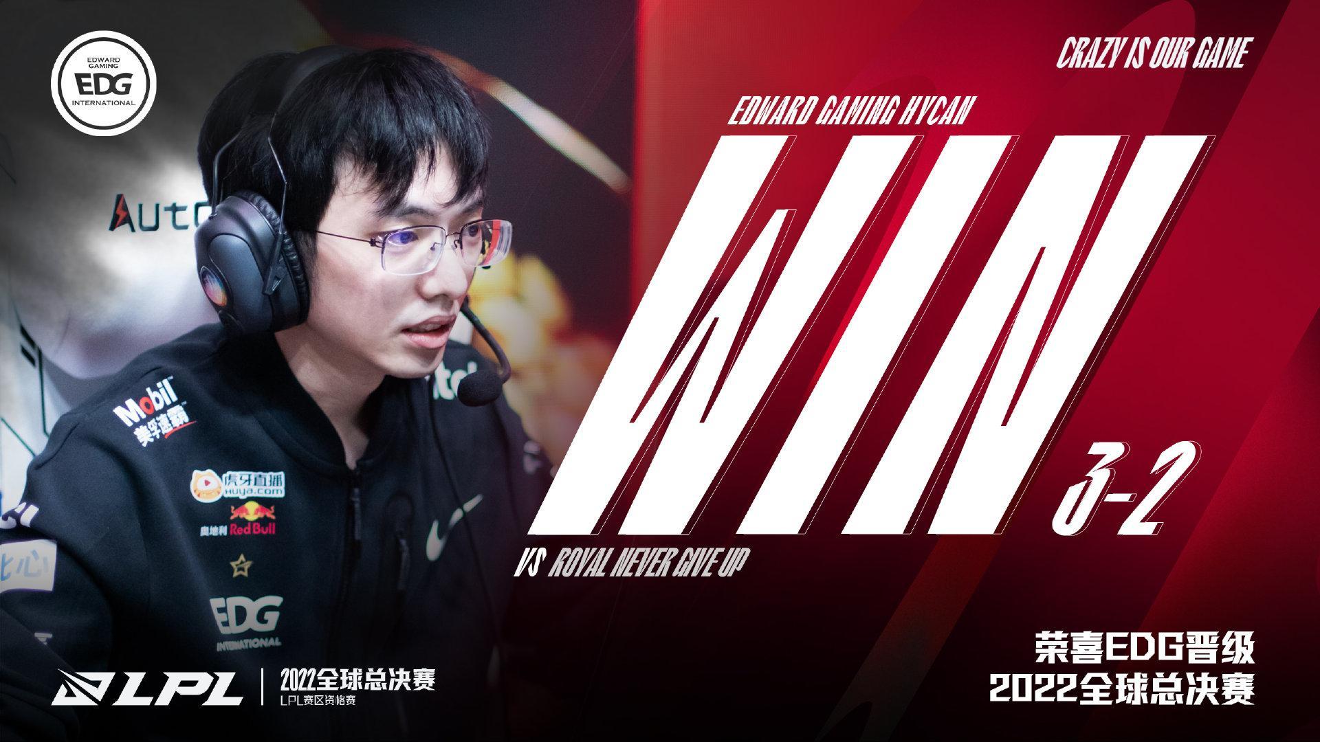 RNG输给EDG后，如果最后一战失利，他们将成为“历史第一”战队