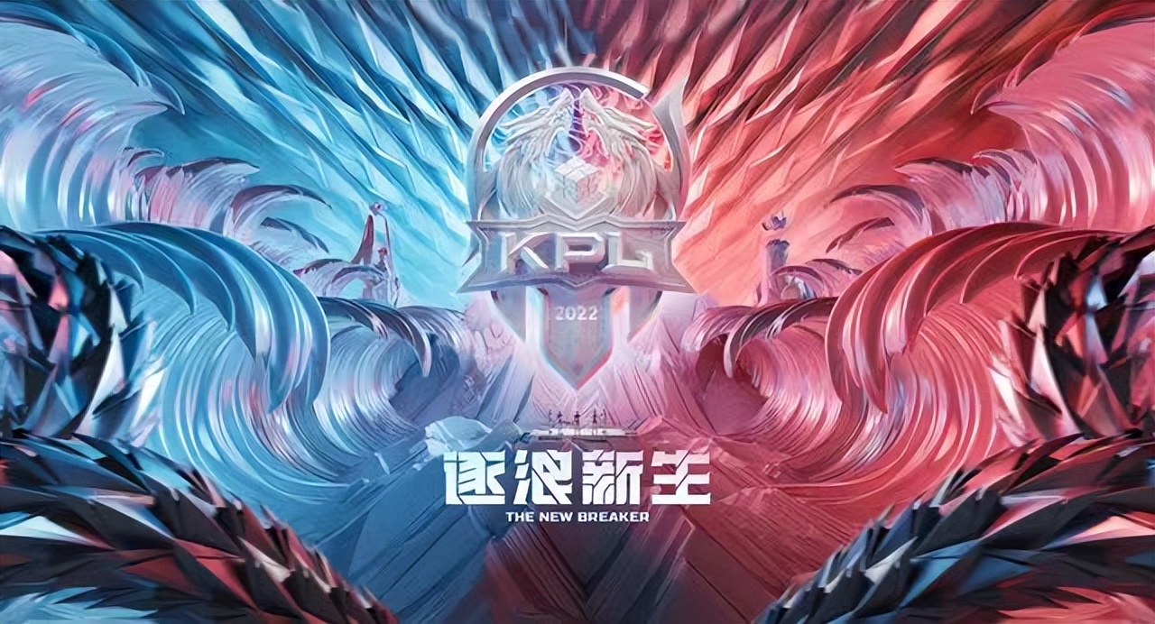 KPL：狼队打破魔咒，4-2击败eStar成功卫冕，雷霆杯已成囊中之物