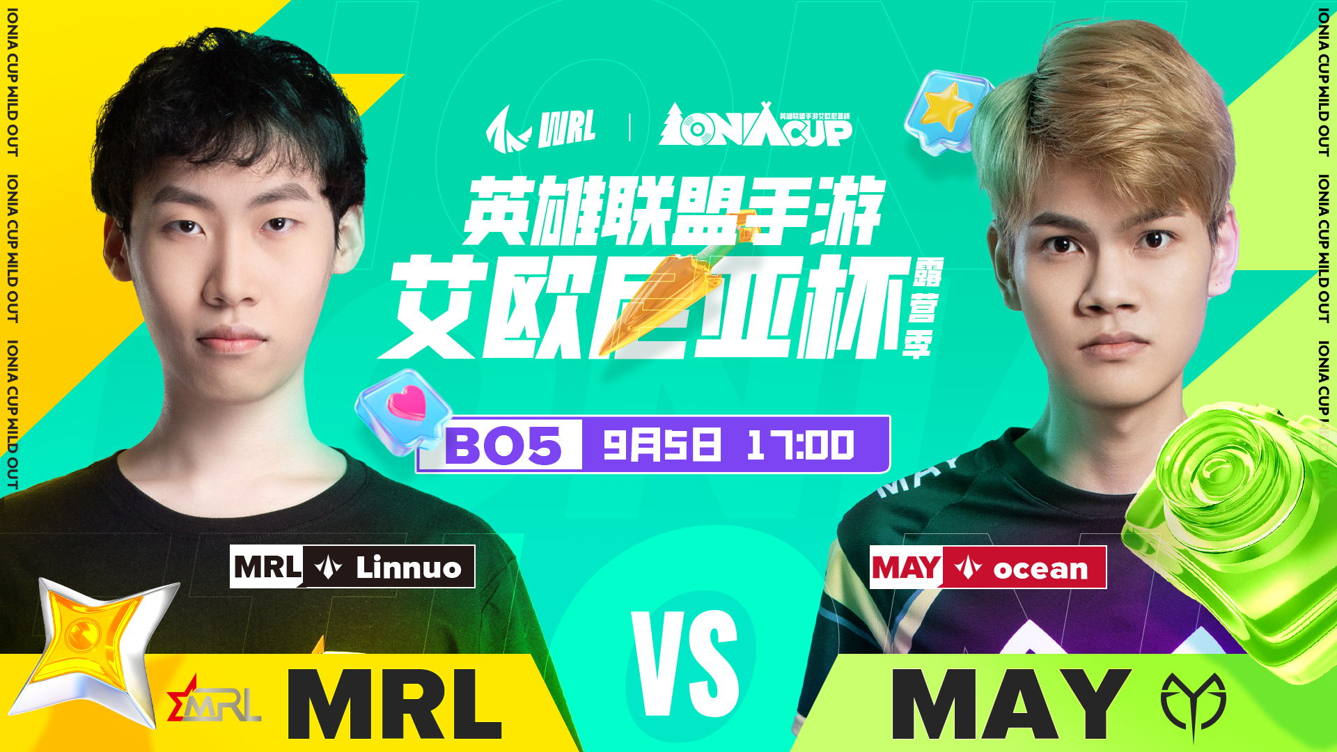 英雄联盟手游艾欧尼亚杯 WRT突围赛DAY1