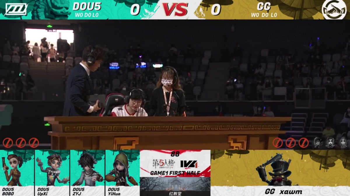 第五人格2022IVL夏季赛总决赛D3 DOU5 vs 成都GG 第一局 DOU5战队监管者4抓率先拿下比分