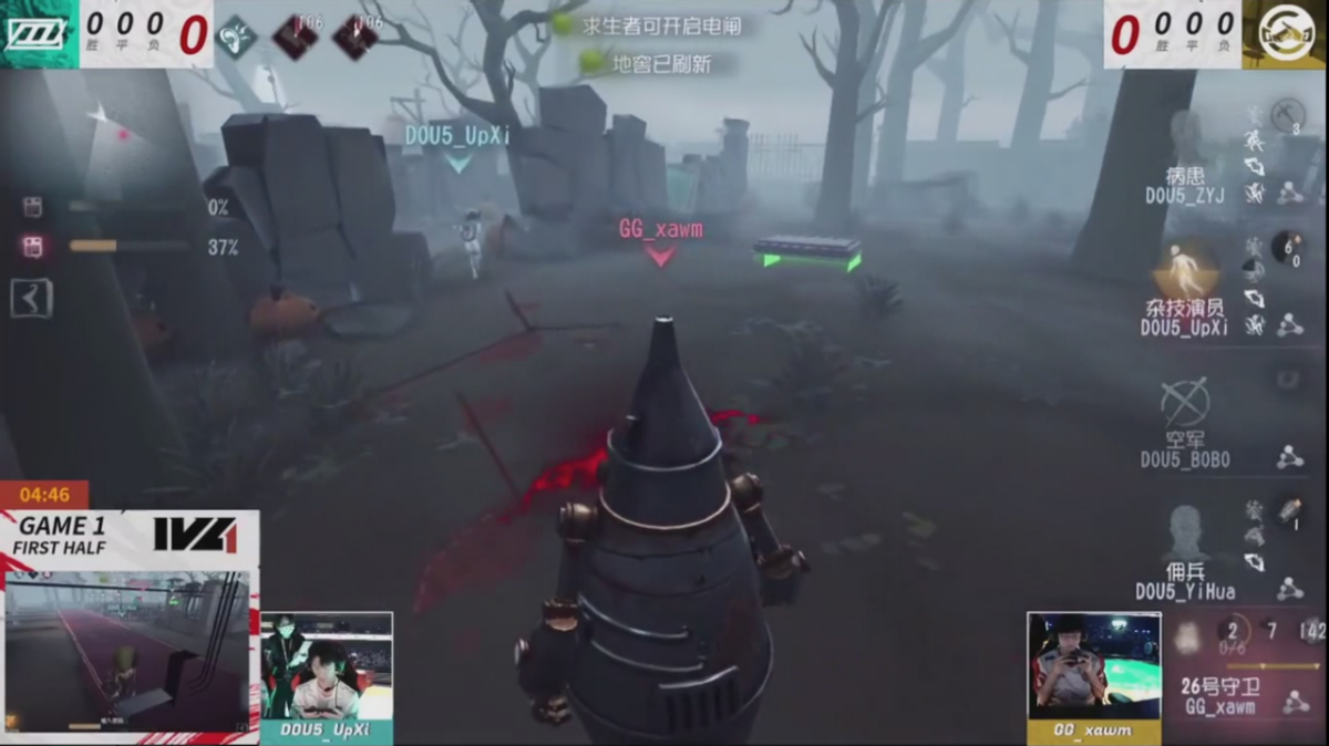 第五人格2022IVL夏季赛总决赛D3 DOU5 vs 成都GG 第一局 DOU5战队监管者4抓率先拿下比分