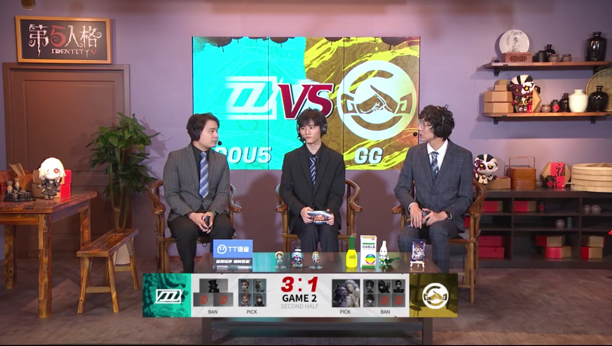 第五人格2022IVL夏季赛总决赛D3 DOU5 vs 成都GG 第二局 DOU5战队求生者3出再次拿下比分