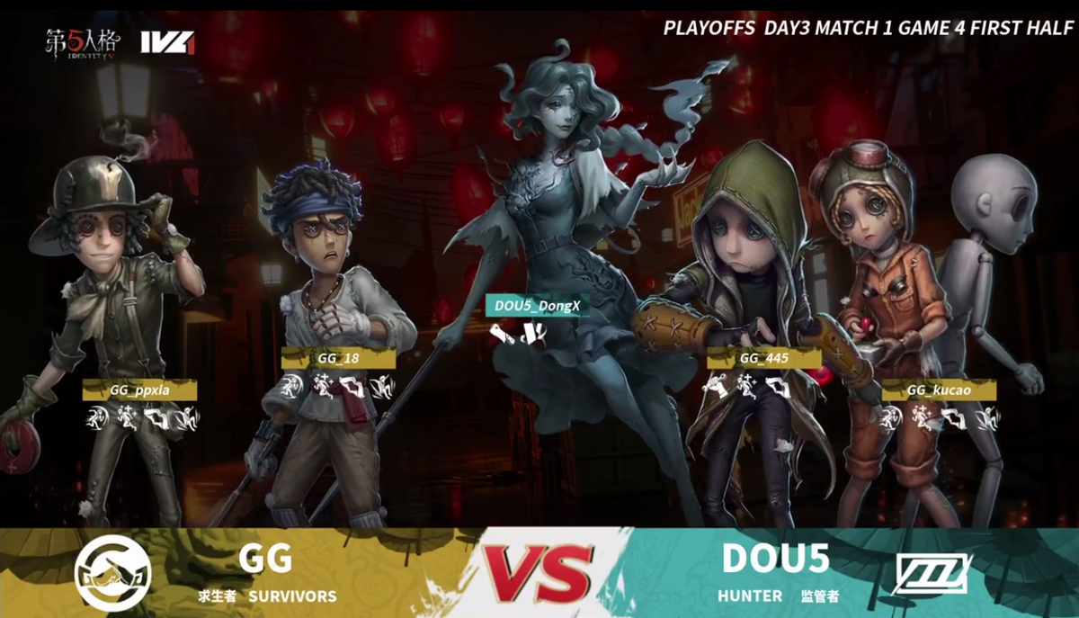 第五人格2022IVL夏季赛总决赛D3 DOU5 vs 成都GG 第四局 DOU5战队2：0战胜成都GG战队获得最终胜利