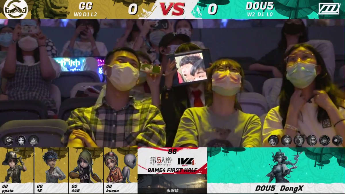 第五人格2022IVL夏季赛总决赛D3 DOU5 vs 成都GG 第四局 DOU5战队2：0战胜成都GG战队获得最终胜利