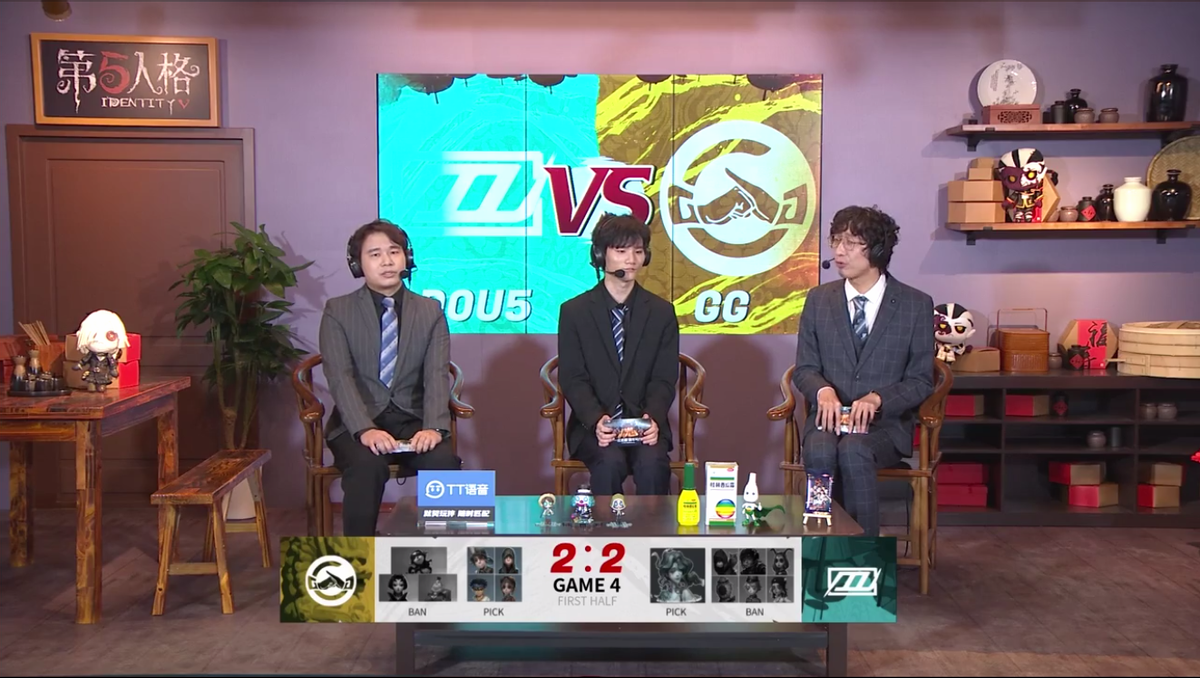 第五人格2022IVL夏季赛总决赛D3 DOU5 vs 成都GG 第四局 DOU5战队2：0战胜成都GG战队获得最终胜利