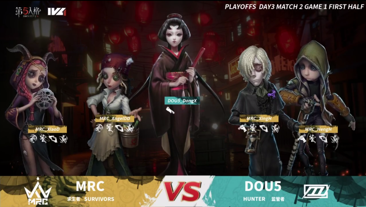 第五人格2022IVL夏季赛总决赛D3 MRC vs DOU5 第一局 双方战队4：4战平