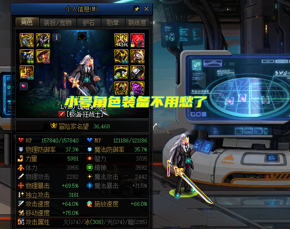 DNF：9.22材料改版！增幅裤子和品级左槽不用愁了，先兆水晶能兑换