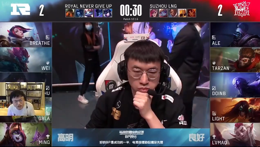 Ale公屏嘲讽喊卖票，RNG3-2胜LNG！呼吸哥靠自己进了世界赛