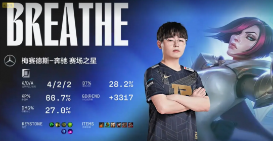 Ale公屏嘲讽喊卖票，RNG3-2胜LNG！呼吸哥靠自己进了世界赛