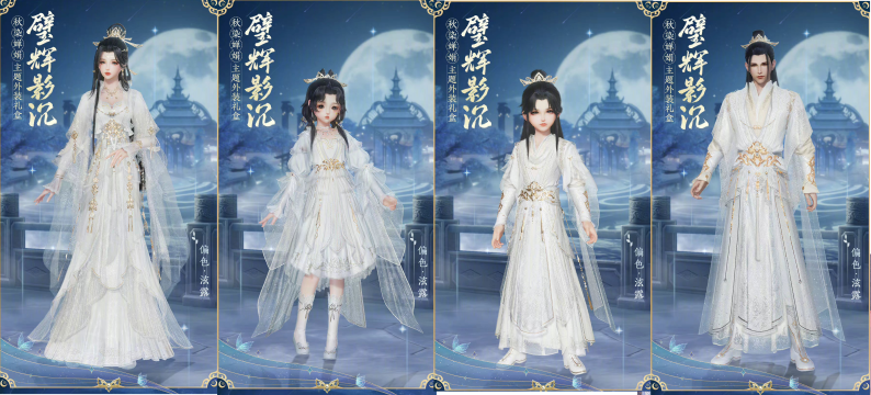 盘点剑网3的七代中秋盒子基本都翻车了你最喜欢哪一代