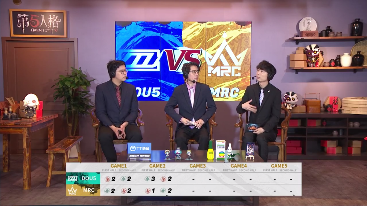 第五人格2022IVL夏季赛总决赛D3 MRC vs DOU5 第二局 DOU5战队求生者3出率先破冰拿下比分