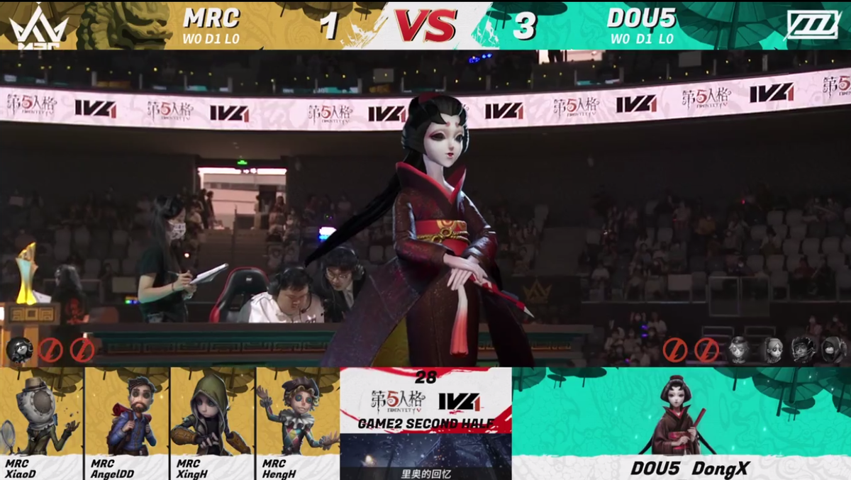 第五人格2022IVL夏季赛总决赛D3 MRC vs DOU5 第二局 DOU5战队求生者3出率先破冰拿下比分