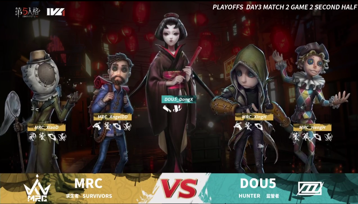 第五人格2022IVL夏季赛总决赛D3 MRC vs DOU5 第二局 DOU5战队求生者3出率先破冰拿下比分